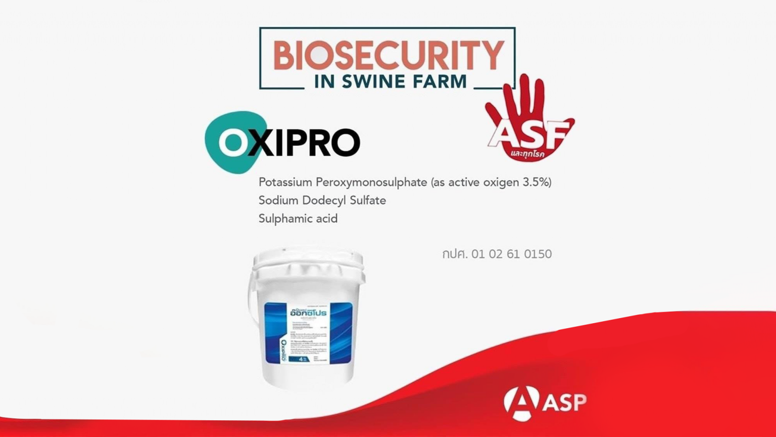Oxipro is suitable for cleaning in Swine, Poultry, Aquaculture, and ...