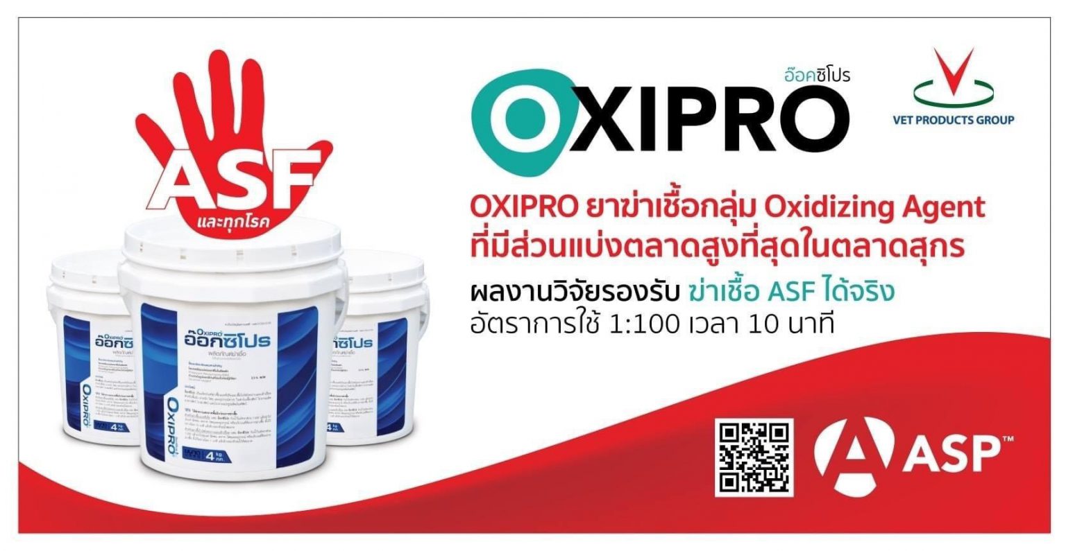 Oxipro is suitable for cleaning in Swine, Poultry, Aquaculture, and ...